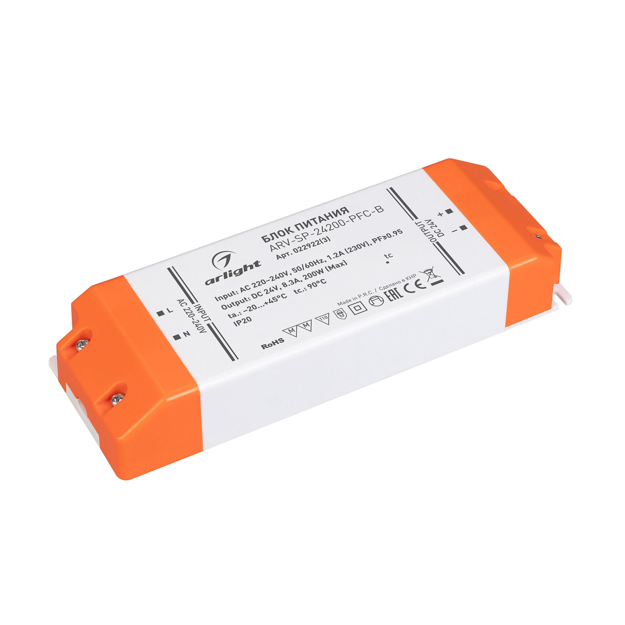Источник напряжения Arlight Блок питания ARV-SP-24200-PFC-B (24V, 8.3A, 200W) (Arlight, IP20 Пластик, 5 лет)