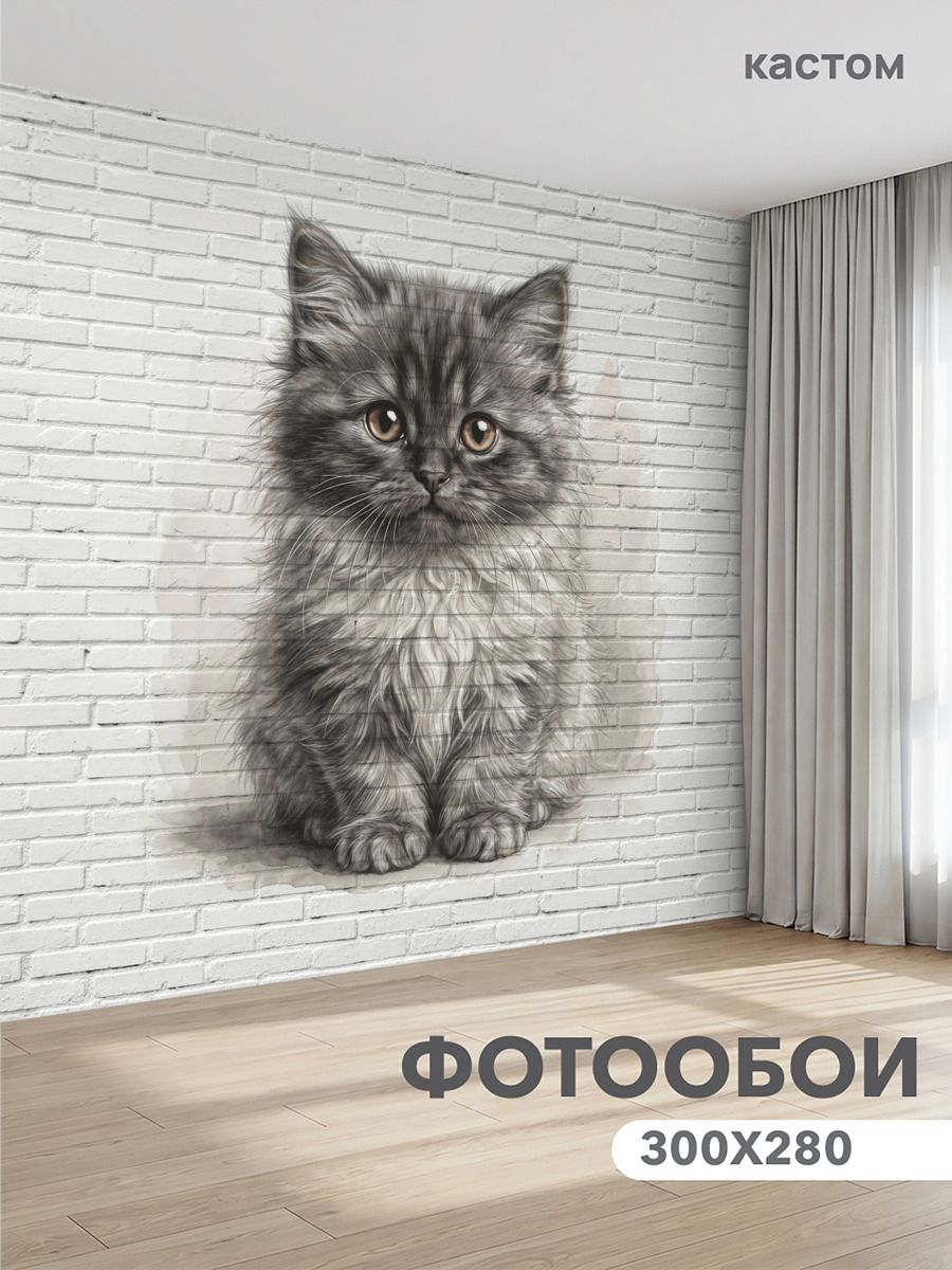 Фотообои на стену флизелиновые 3d Кот 300х270 см