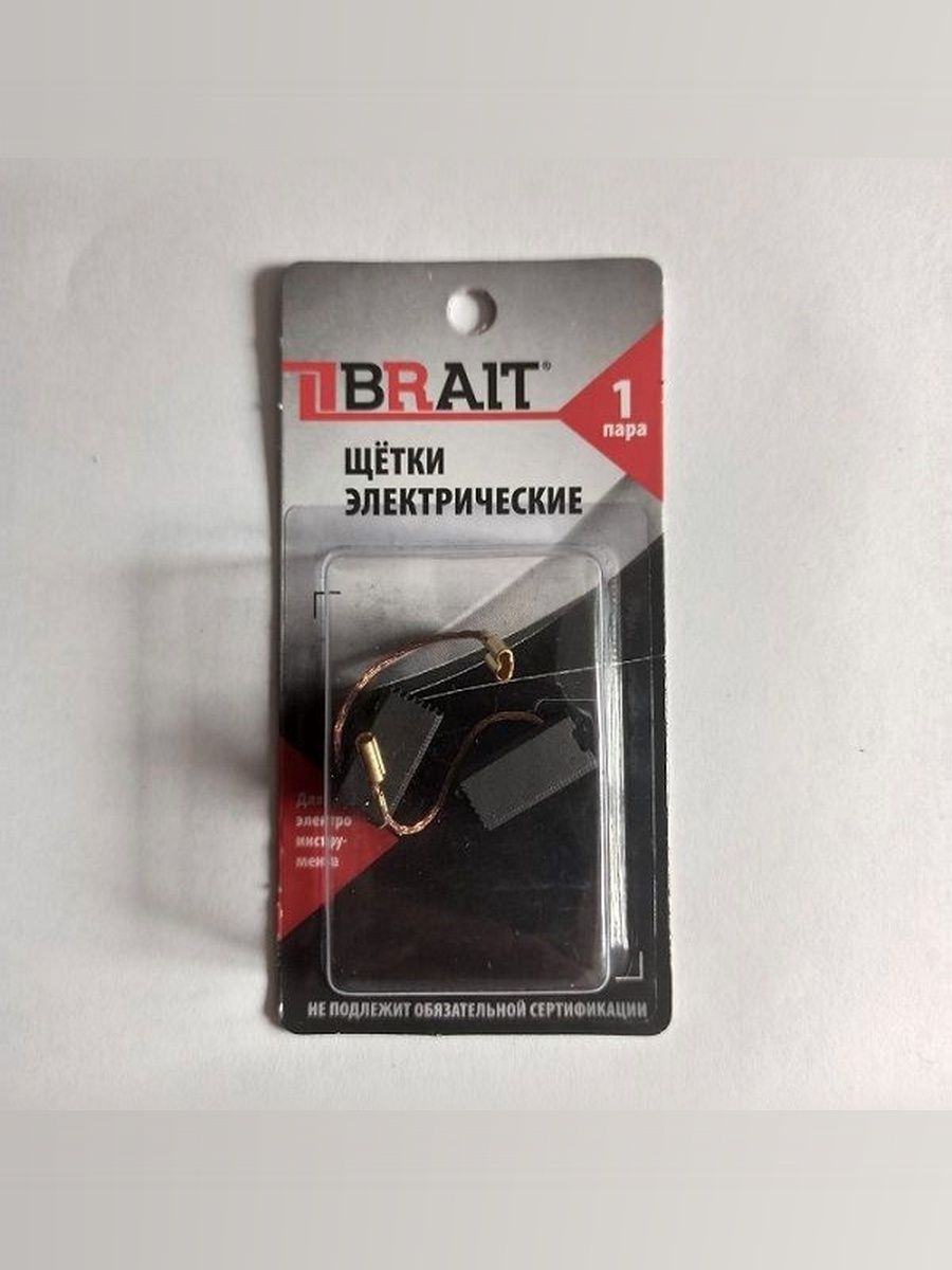Угольные щетки BRAIT №487; 5*8*16мм для УШМ ISKRA ero КВ 315-325 и др. электроинструментов