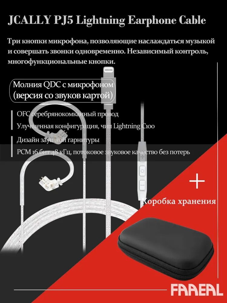 JCALLY Аудиокабель Apple Lightning, 1.2 м, серебристый