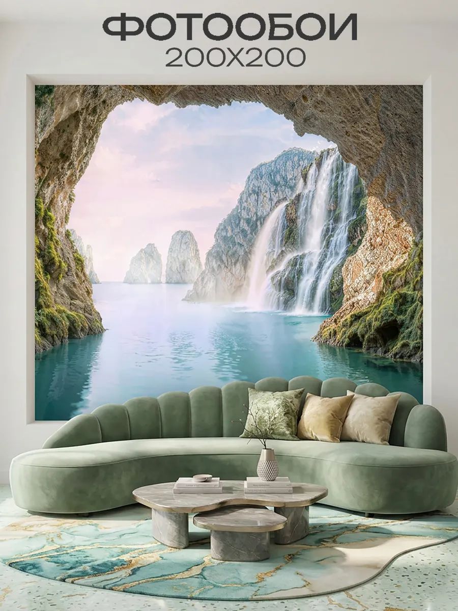 Фотообои на стену флизелиновые 3d в спальню и для зала природа и море 200х200