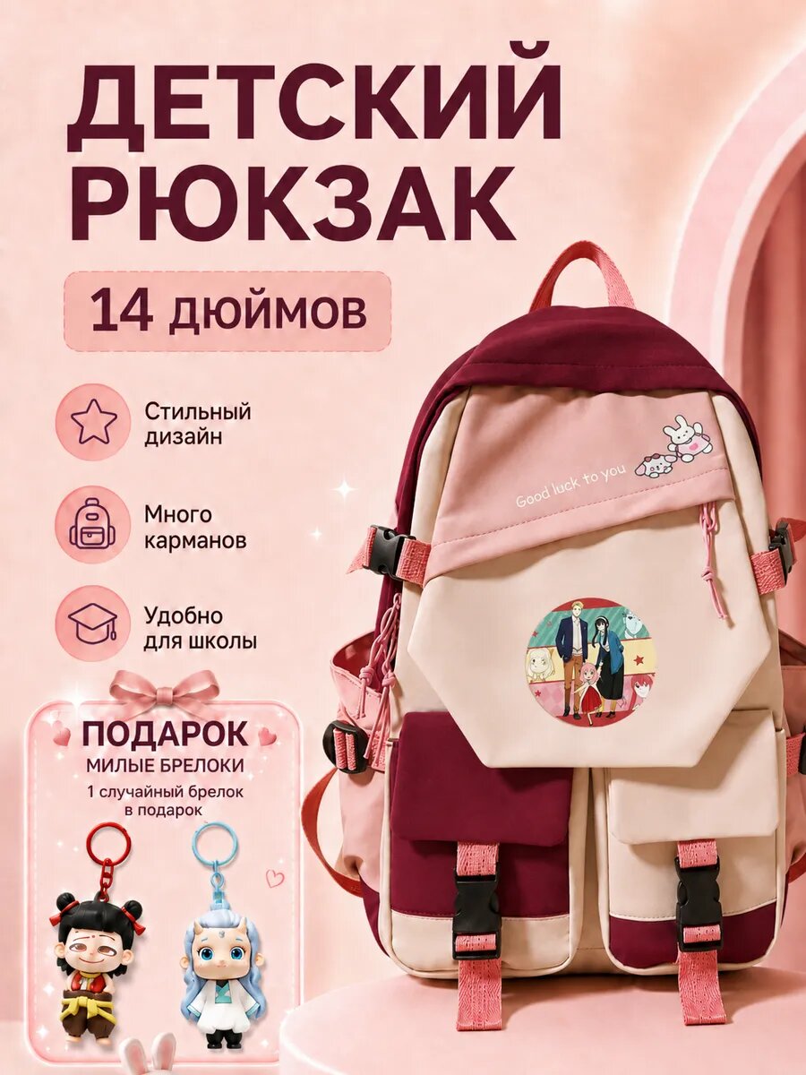 Рюкзак портфель Stray Kids skzoo Стрей кидс, рюкзак школьный