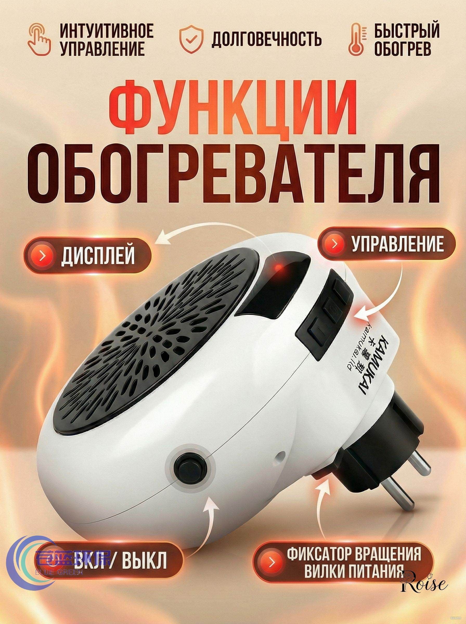 Миниатюрный электрический обогреватель мощностью 900 Вт, компактный, круглый, портативный, для офисных столов и стен
