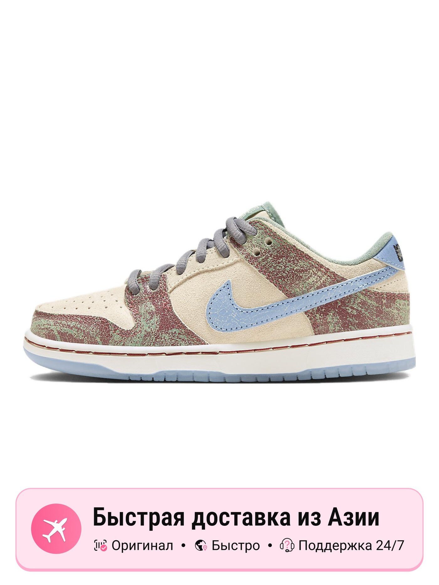 Кроссовки NIKE Dunk Low Crenshaw Skate Club PS