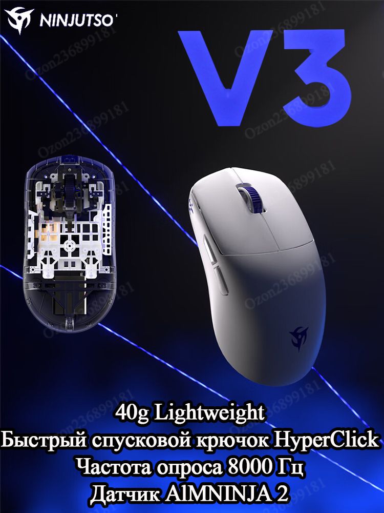 Игровая мышь Ninjutso беспроводная белая, 8 кнопок, Bluetooth, USB, USB Type-C, кабель 1.5 м