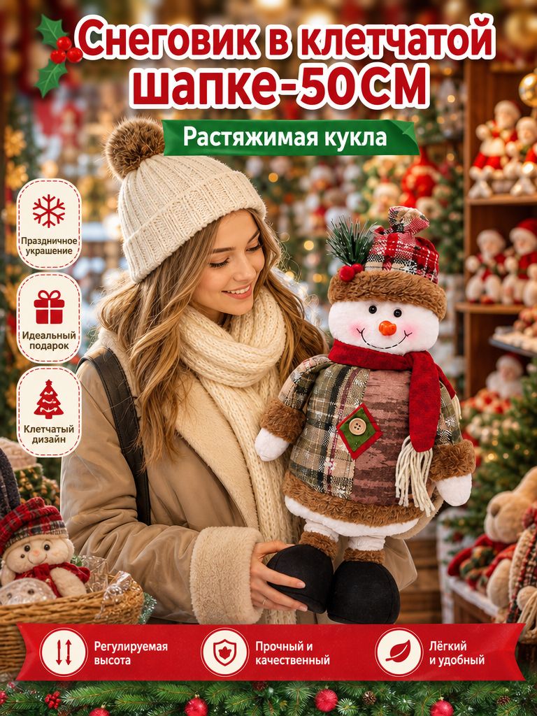 Фигурка декоративная, высота 60 см, длина 18 см