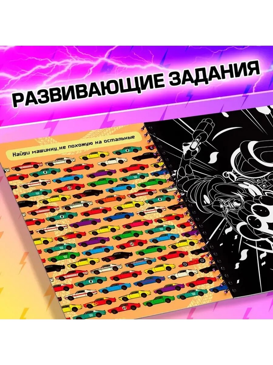 Творческая книга для малышей о гравюрах