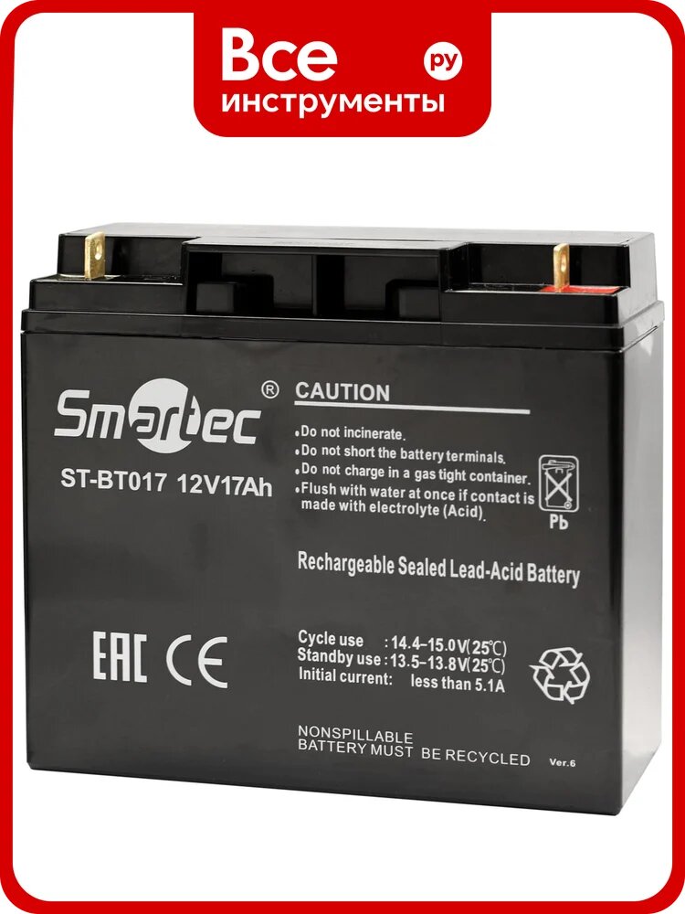 Батарея Smartec ST-BT017 smkd0576