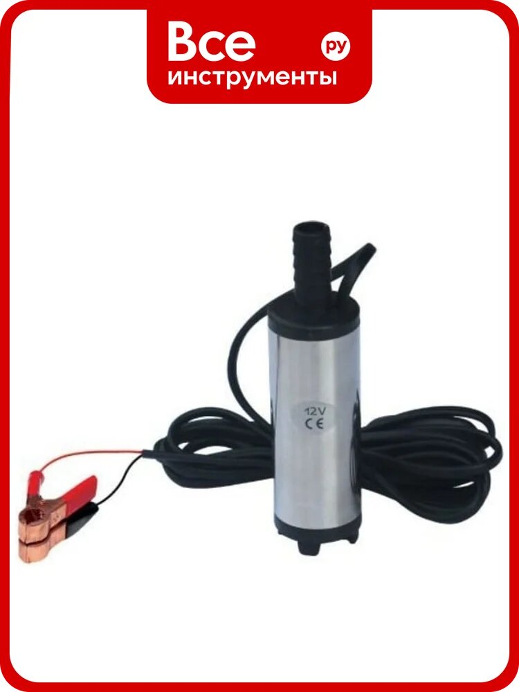 Насос UNILUBE для перекачки дизельного топлива, 12V, погружной, с фильтром, электрический, d 38 KE3812