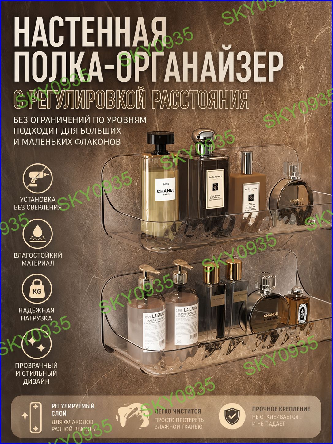 Полка для ванной Настенная Прямая, 9х24х8 см