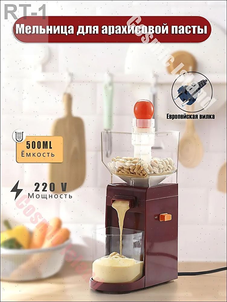 Мельница для специй красный