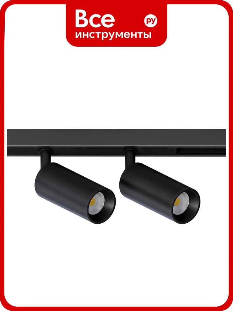 Светильник потолочный ARTE LAMP OPTIMA48В 2x8Вт 2x830Лм 3000K 90 36 A7280PL-2BK