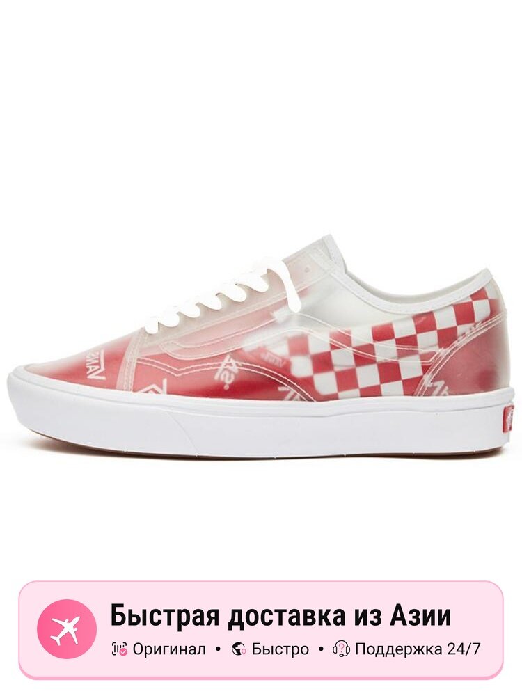 Кроссовки VANS Slip Skool ComfyCush