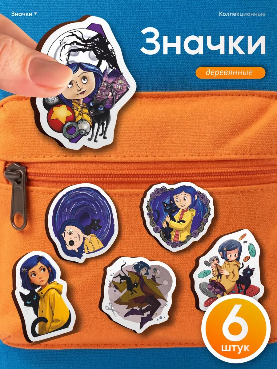 Значок