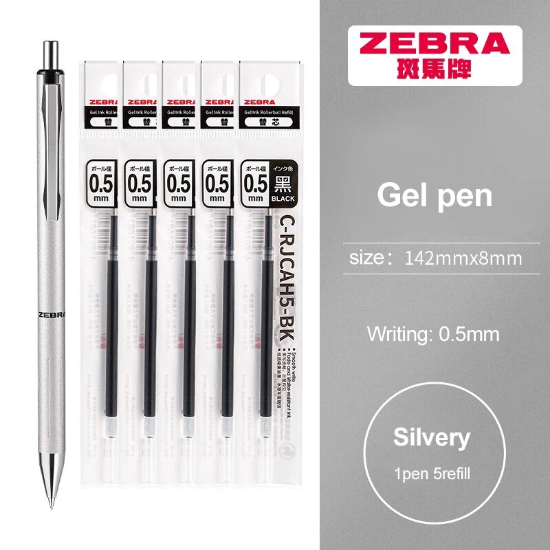 ZEBRA Гелевая ручка C-JJ5 0.5 мм Белый, 1pen 5refill Silvery