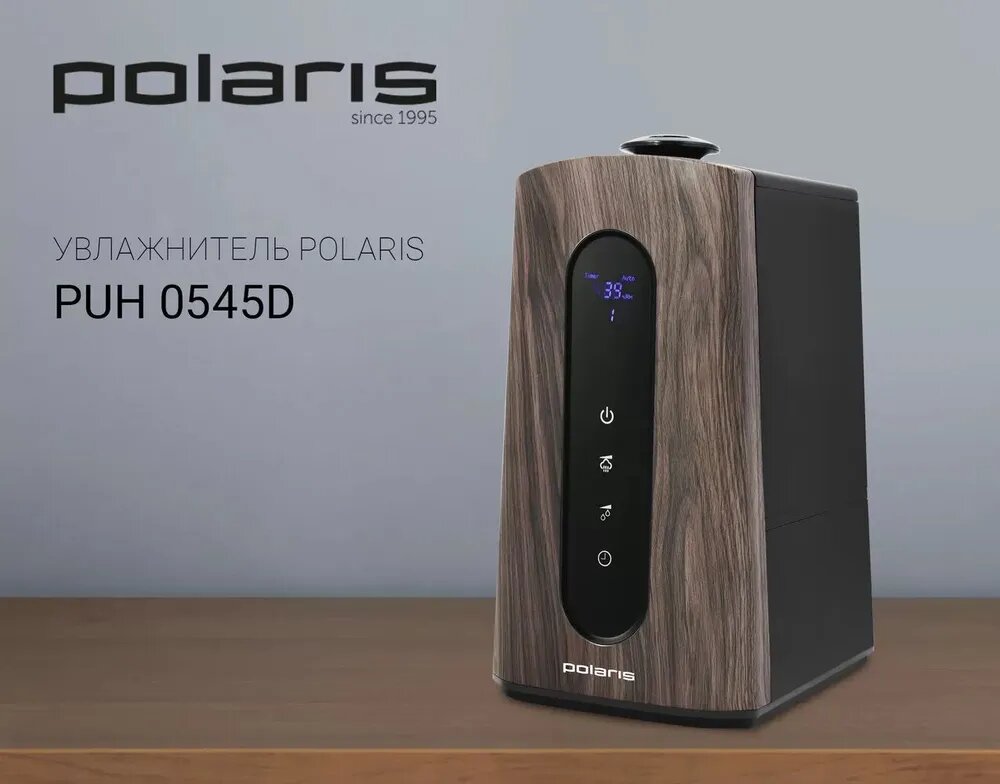 Увлажнитель воздуха POLARIS, дисплей, с пультом, PUH 0545D 30Вт (ультразвуковой) цвет рисунок