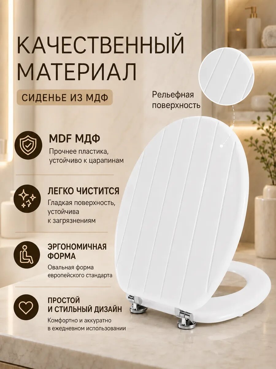 Крышка унитаза — фото 1