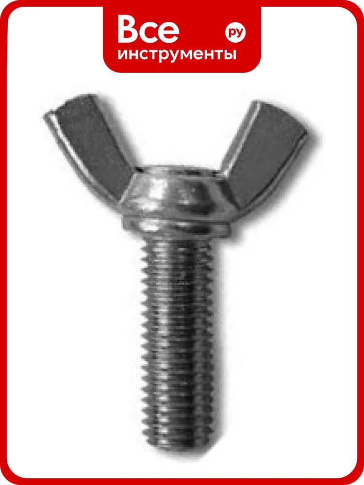 Винт-барашек ЦКИ Глобал DIN 316, М8x50, Ц, 10 шт. 40571