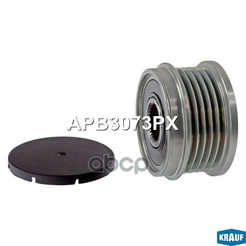 Шкив обгонный генератора Krauf арт. APB3073PX