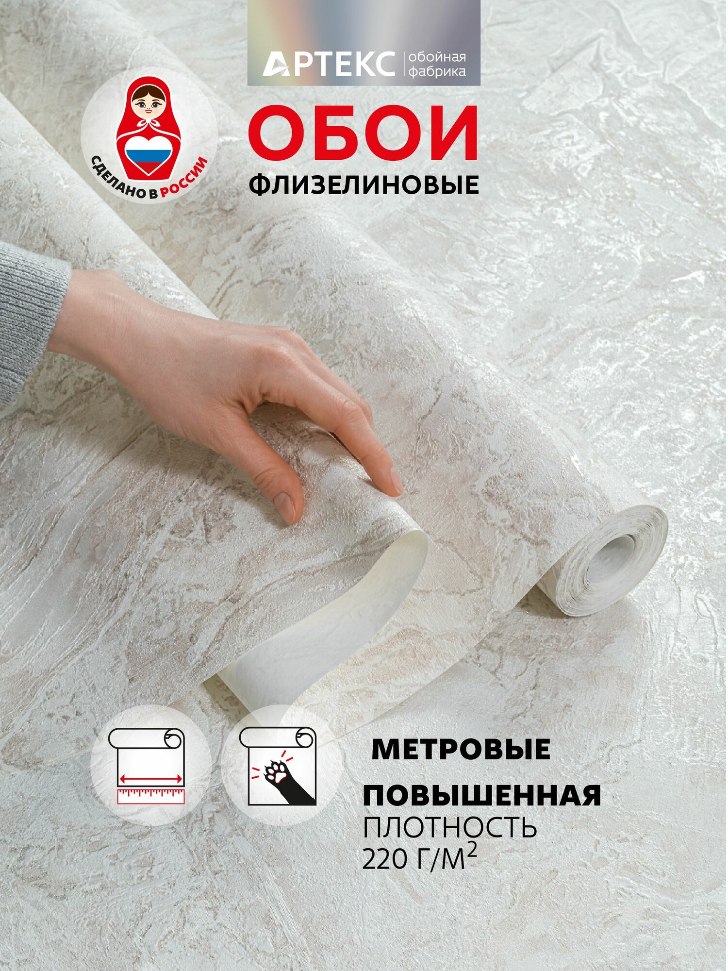 Обои флизелиновые 1.06 для кухни, в спальню Лазурь