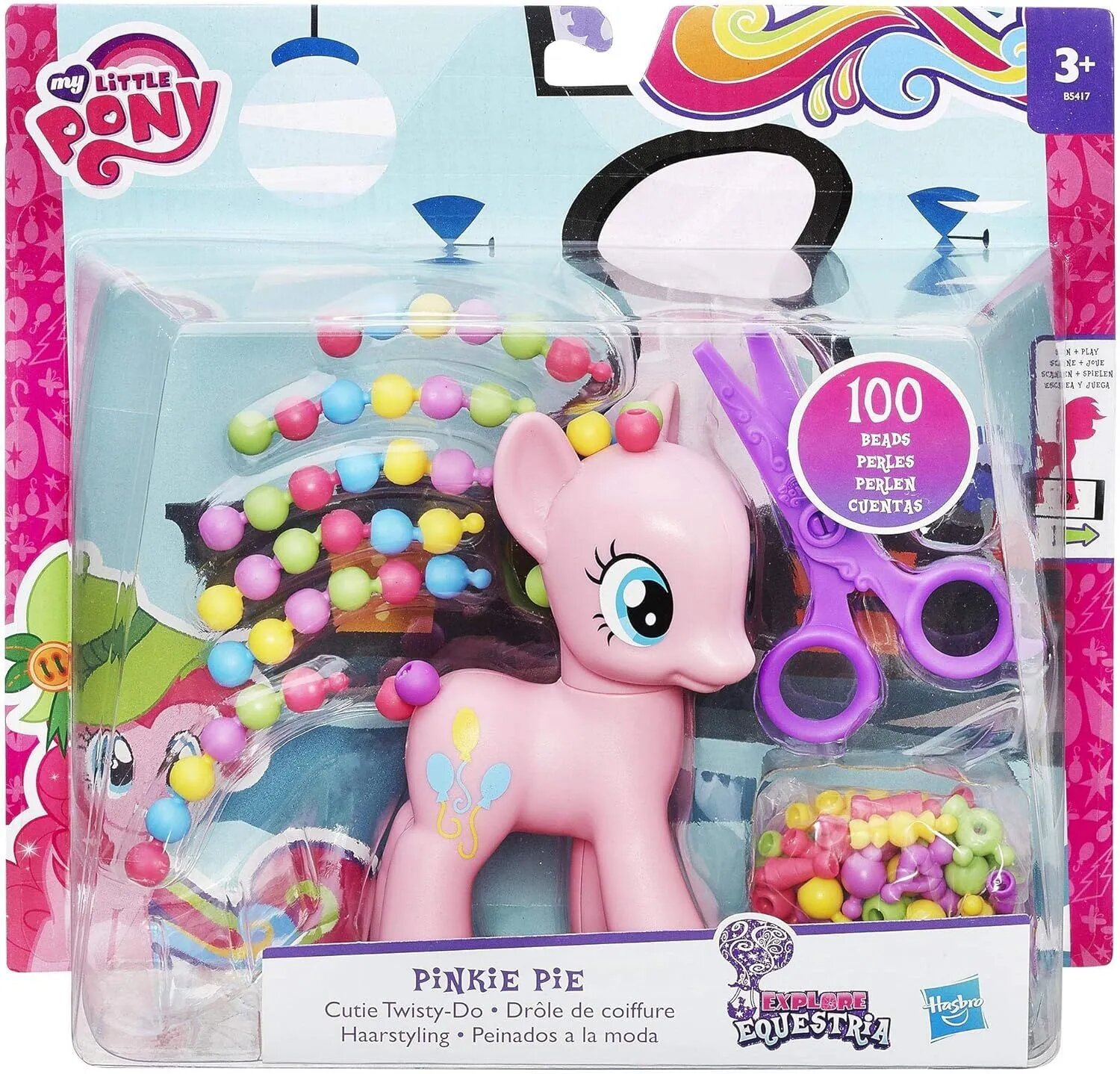 Игрушечная фигурка пони Капелли Пацци из серии My Little Pony для детей