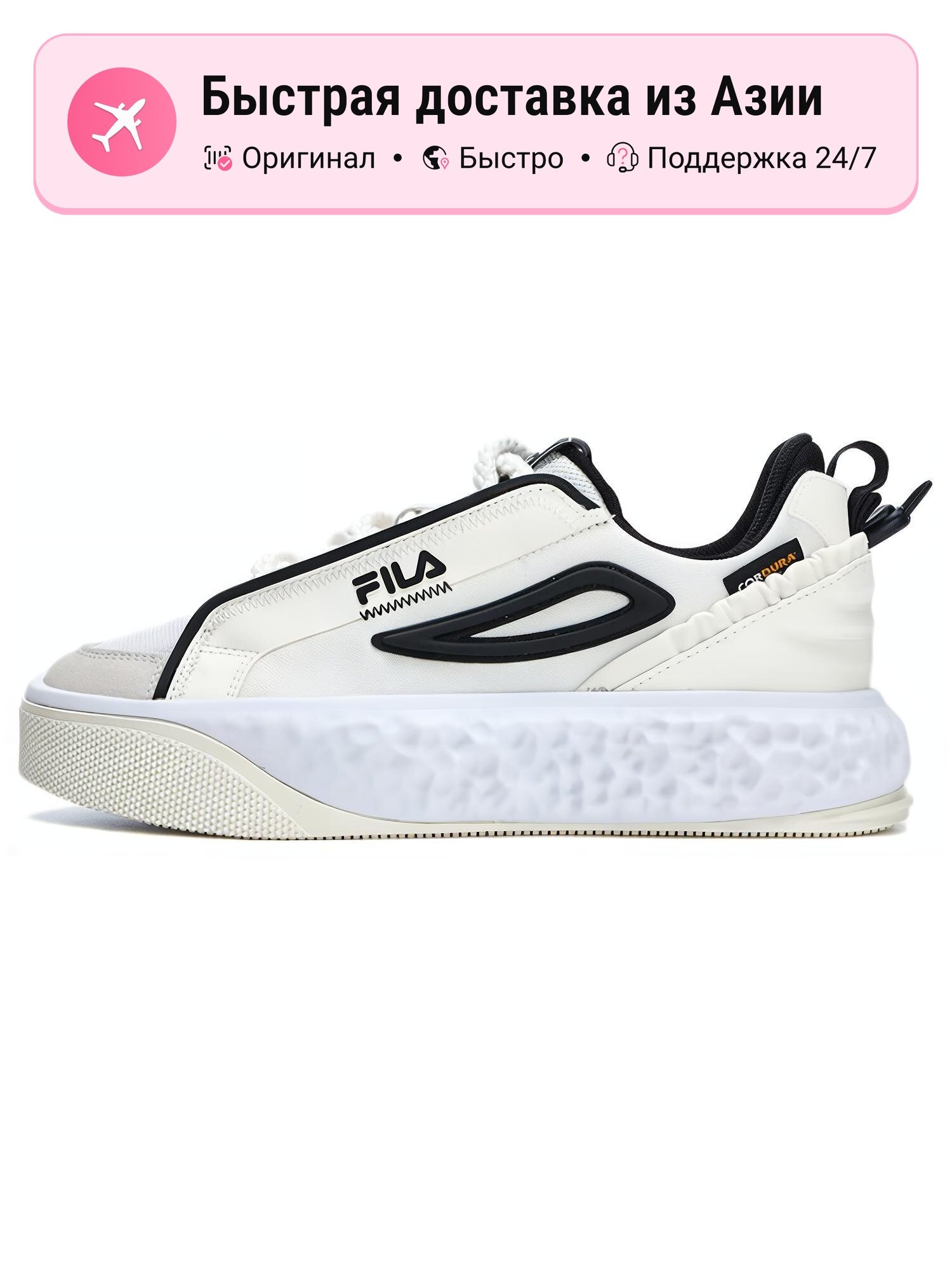 Кроссовки Fila Viva