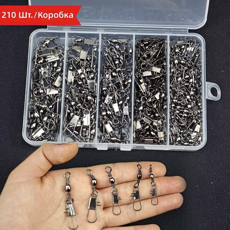 Вертлюжки рыболовные бочонковые с карабином, 210 шт