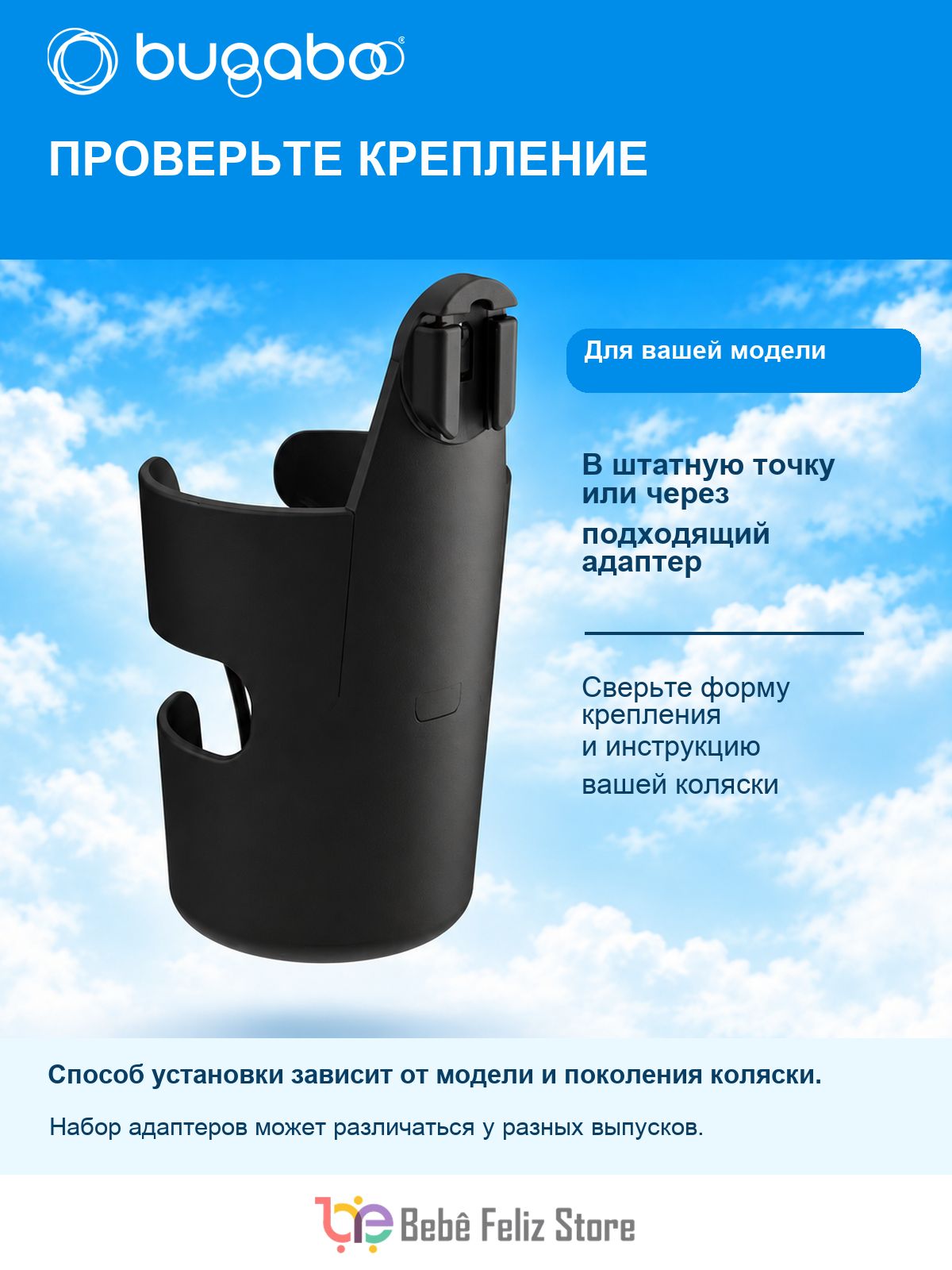 Подстаканник для коляски Bugaboo, универсальный держатель для бутылочки и стакана на раму, съёмный, чёрный — фото 1