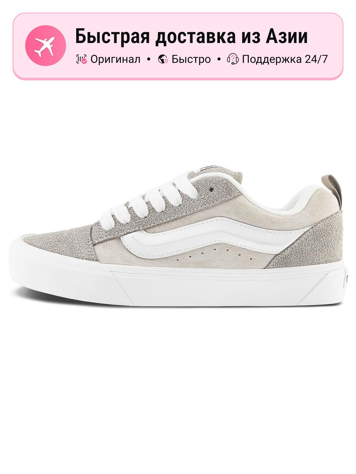 Кроссовки VANS 996