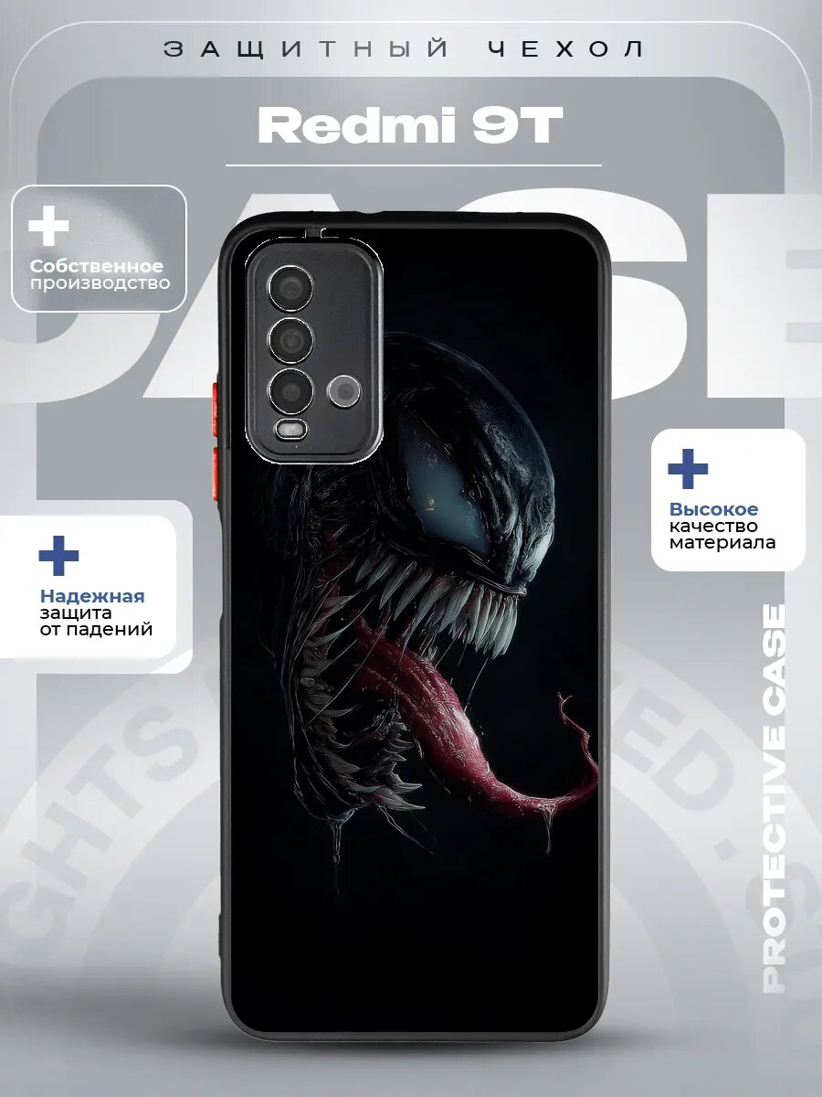Чехол на Redmi 9T с принтом веном