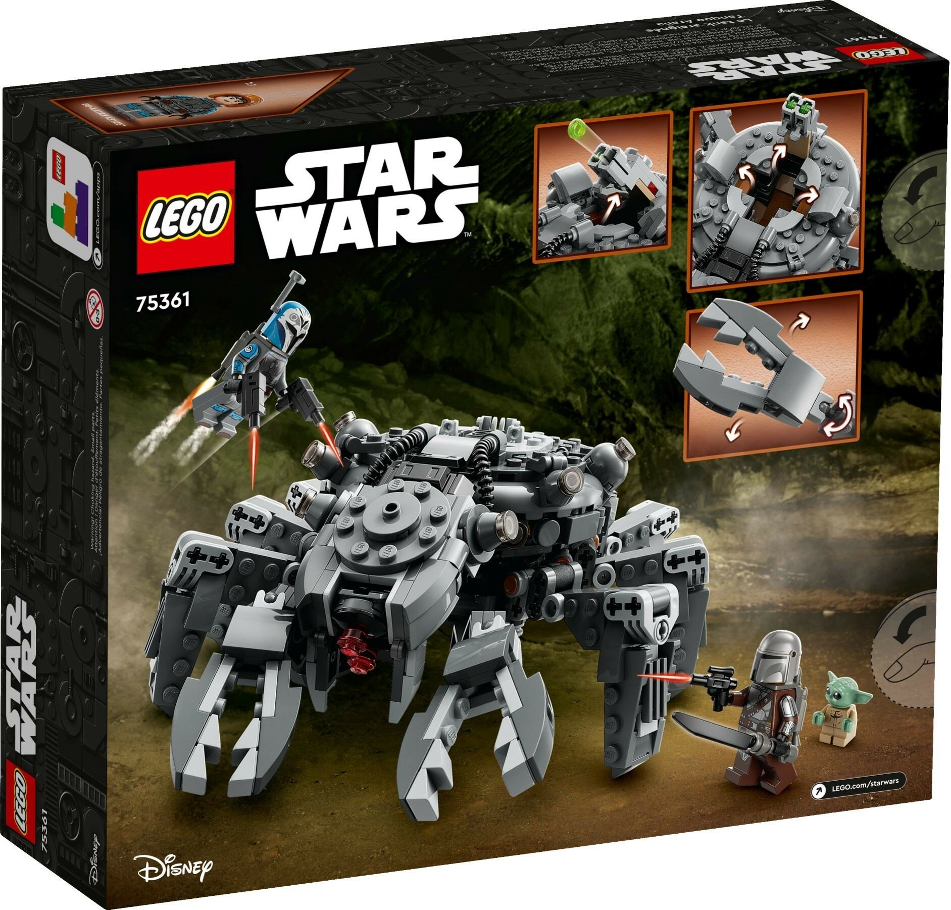Конструктор Star Wars 75361 526 дет.