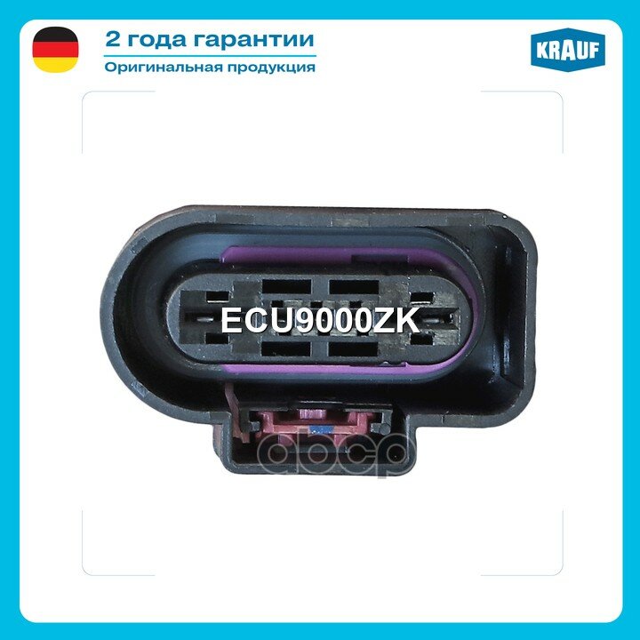Блок управления топливного насоса Krauf арт. ECU9000ZK