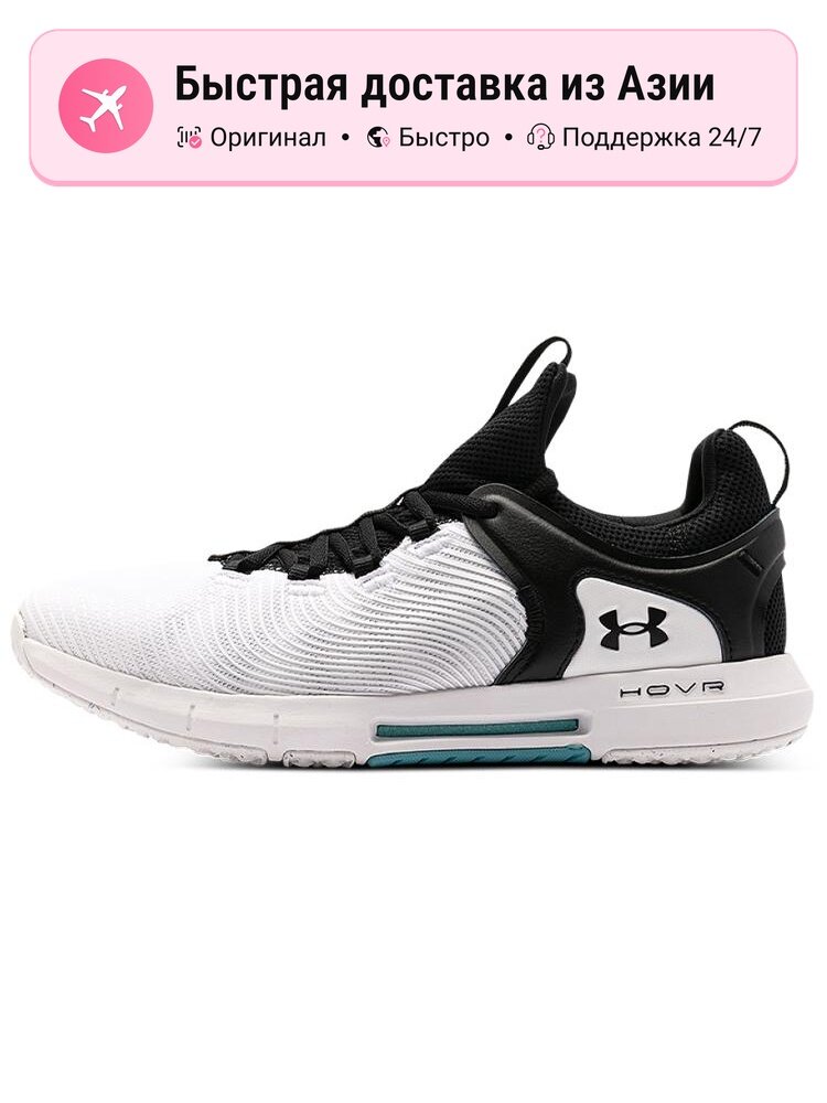 Кроссовки Under Armour Hovr Rise 2
