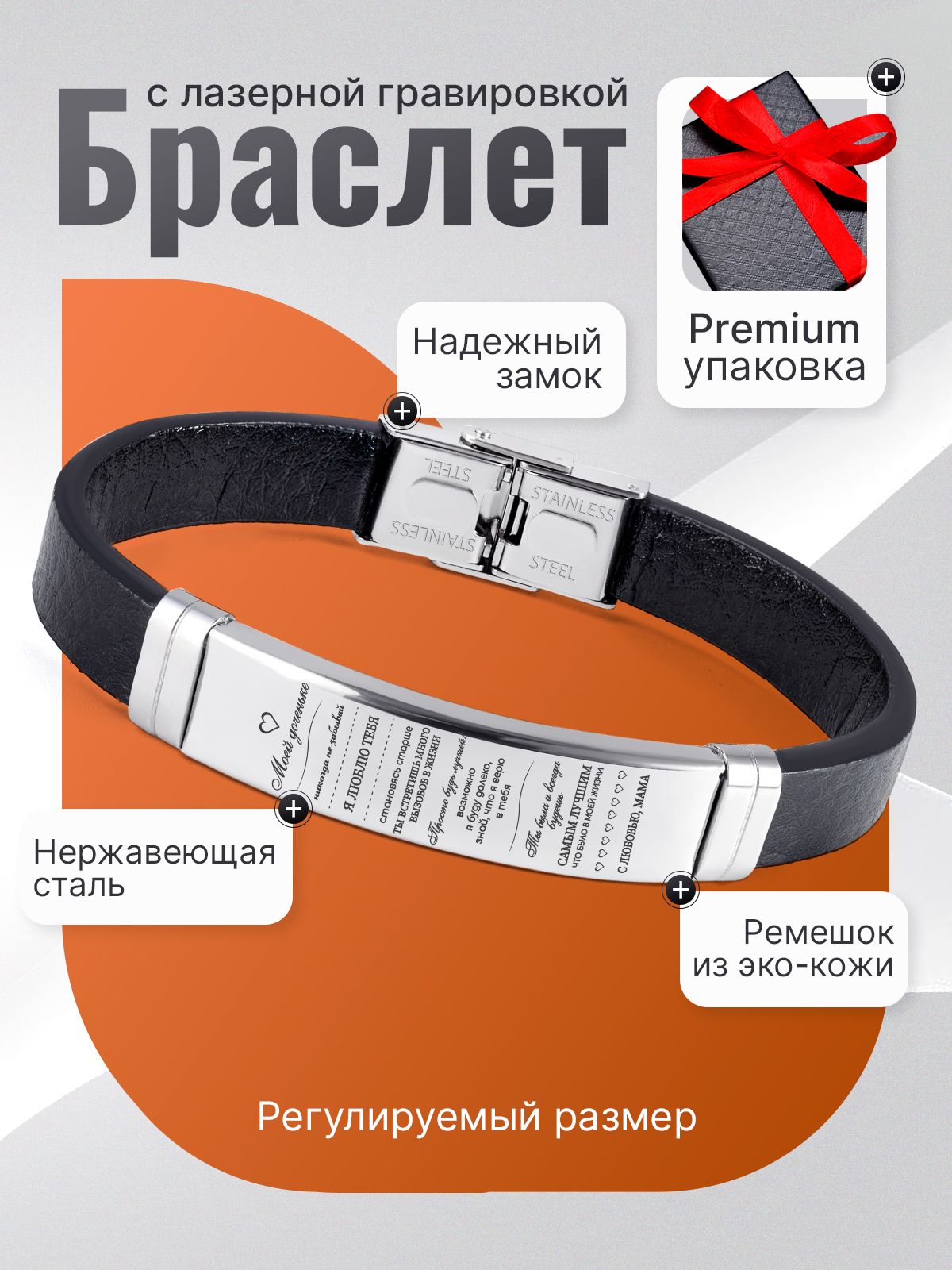 Набор браслетов, металл