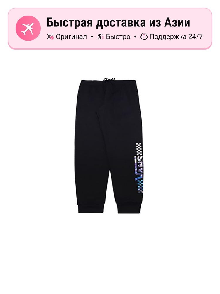 Брюки спортивные VANS Cuff Print Fleece Lined