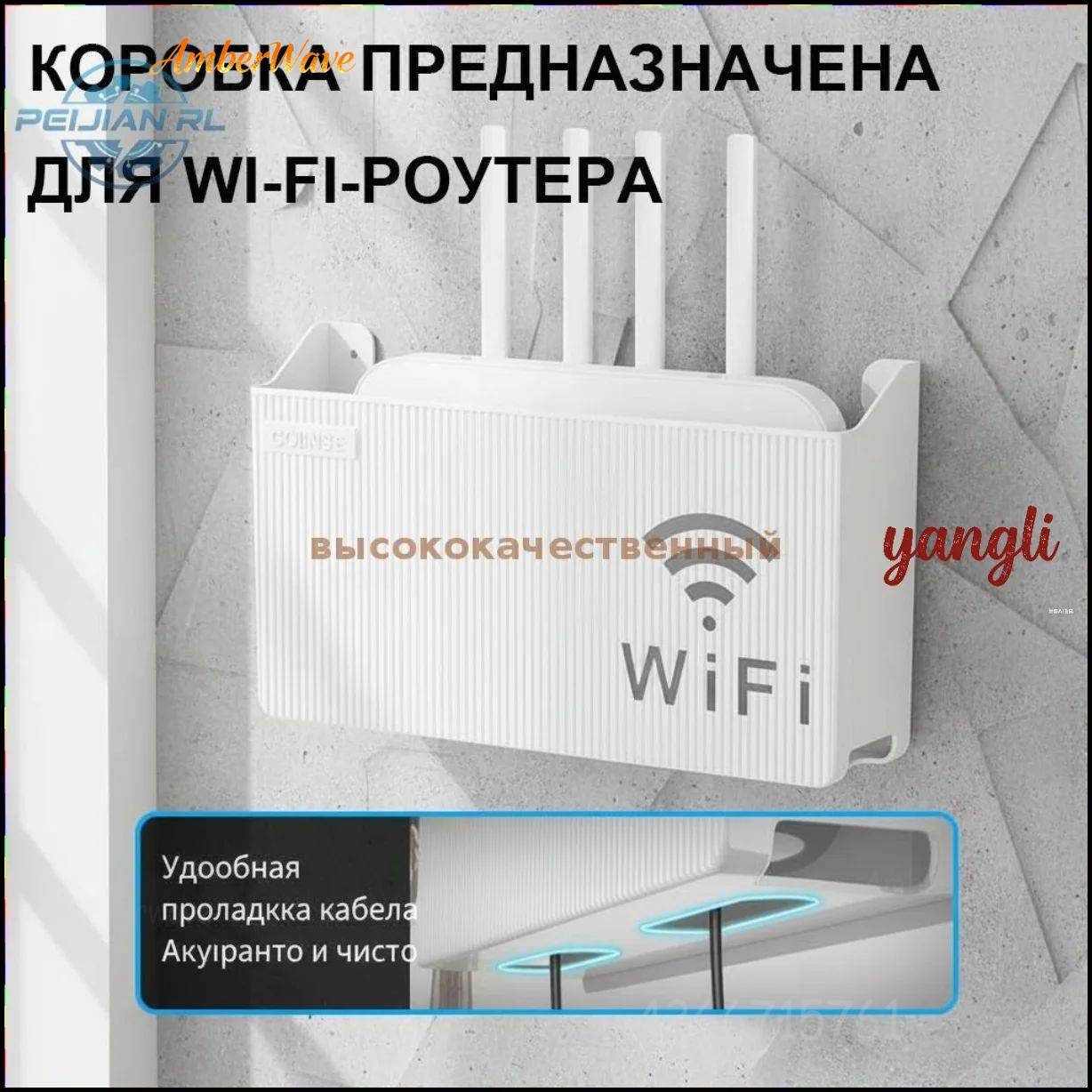 AmberWave Полка Настенная Прямая, 24х6х14 см, 1 шт.