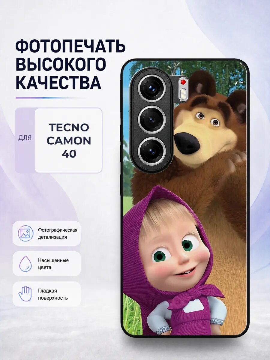Чехол бампер Tecno Camon 40 Маша и Медведь яркий эстетичный