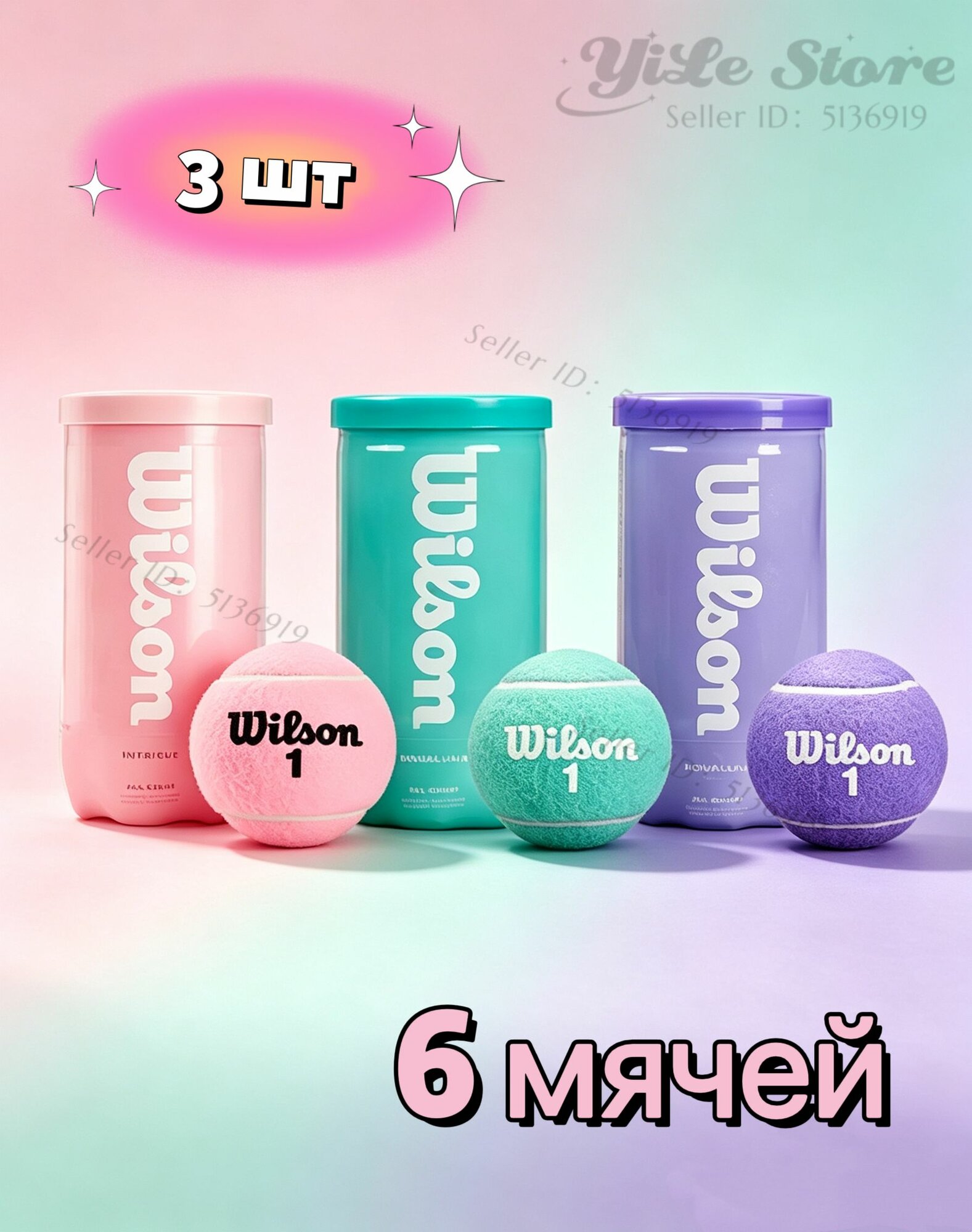 Wilson Мяч теннисный, 6 шт