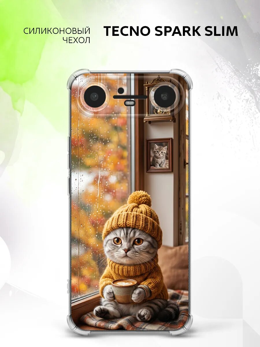 Чехол на Tecno SPARK Slim, Техно Спарк Слим защита камеры и углов, прозрачный с принтом котик с кофе