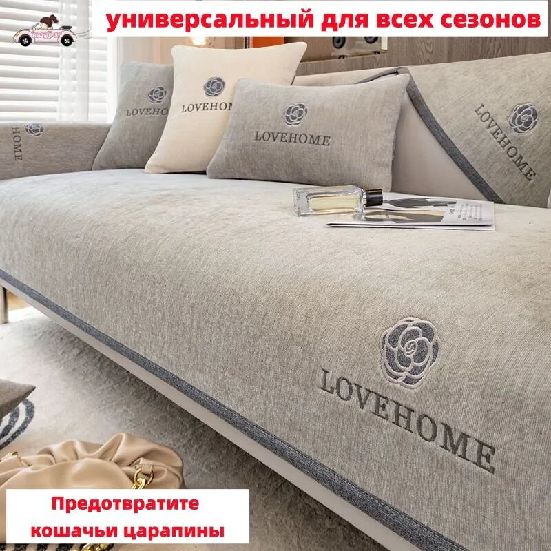 Mancar Чехол на мебель для дивана 50x30 см стёганый, плюшевый 3d-эффект серый металлик