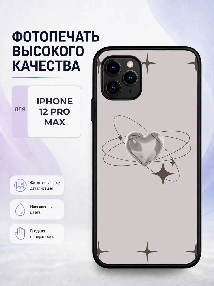 Силиконовый чехол iPhone 12 Pro Max стиль Y2K тренд подростк