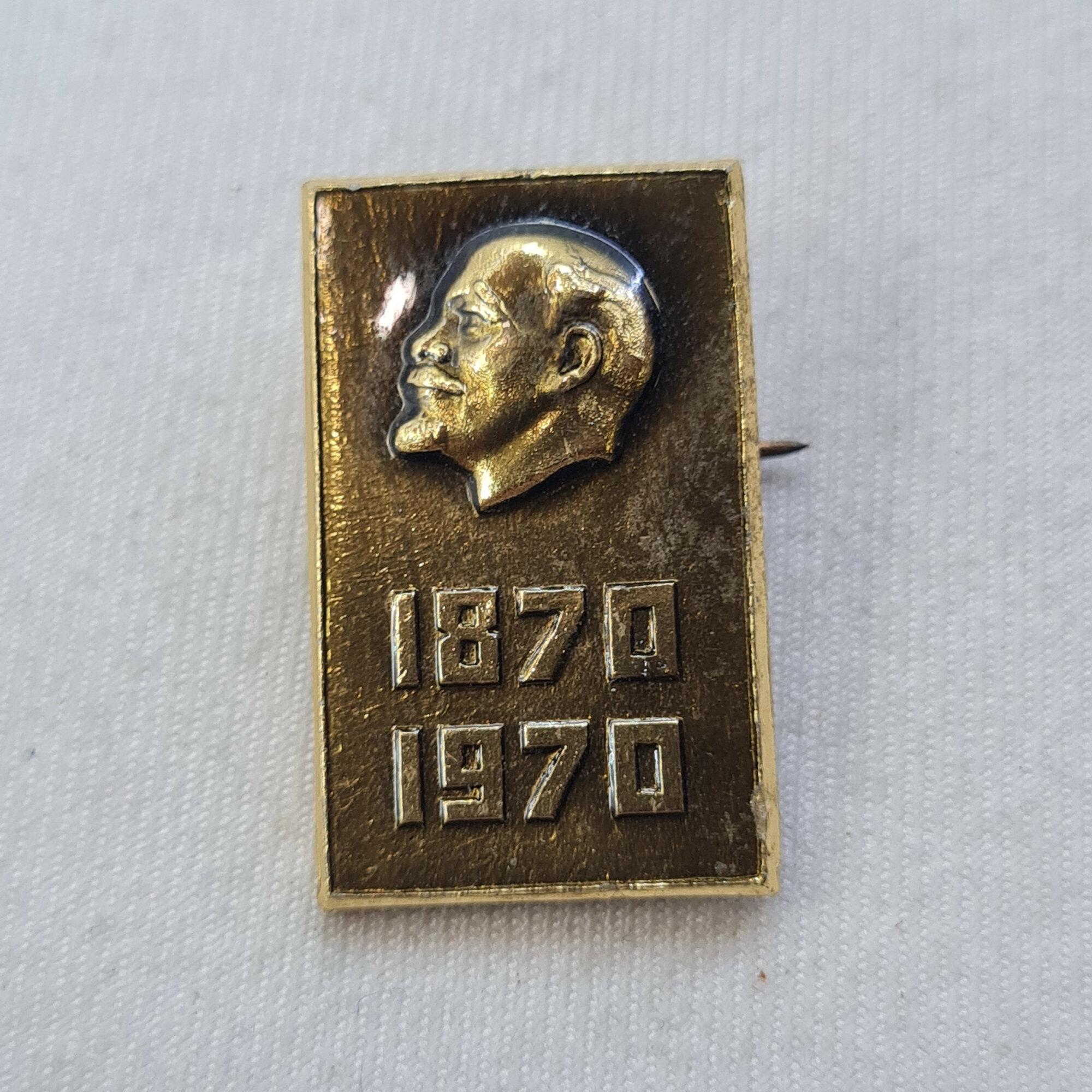 Значок СССР. Ленин, даты 1870 1970, юбилейная тематика. Винтажный значек.