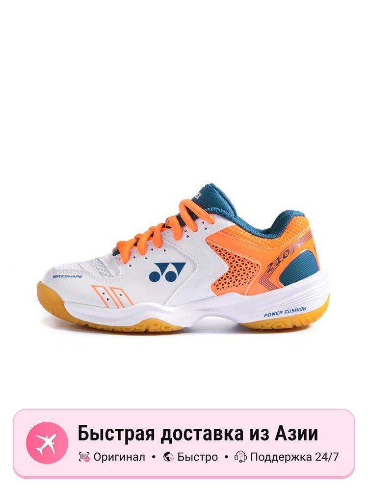 Кроссовки YONEX SHB210JRCR