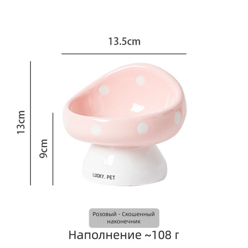 Керамическая миска для кошек с эргономичным наклоном и высокой ножкой предотвращает перегиб шеи и чёрную челюсть