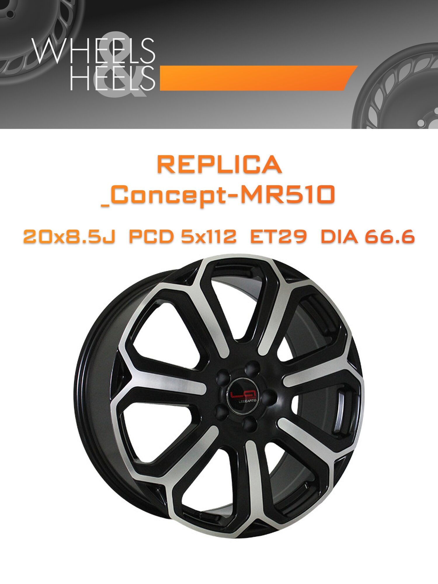 Диск автомобильный литой REPLICA _Concept-MR510 20x8.5 5x112 et29 dia66.6 mbf