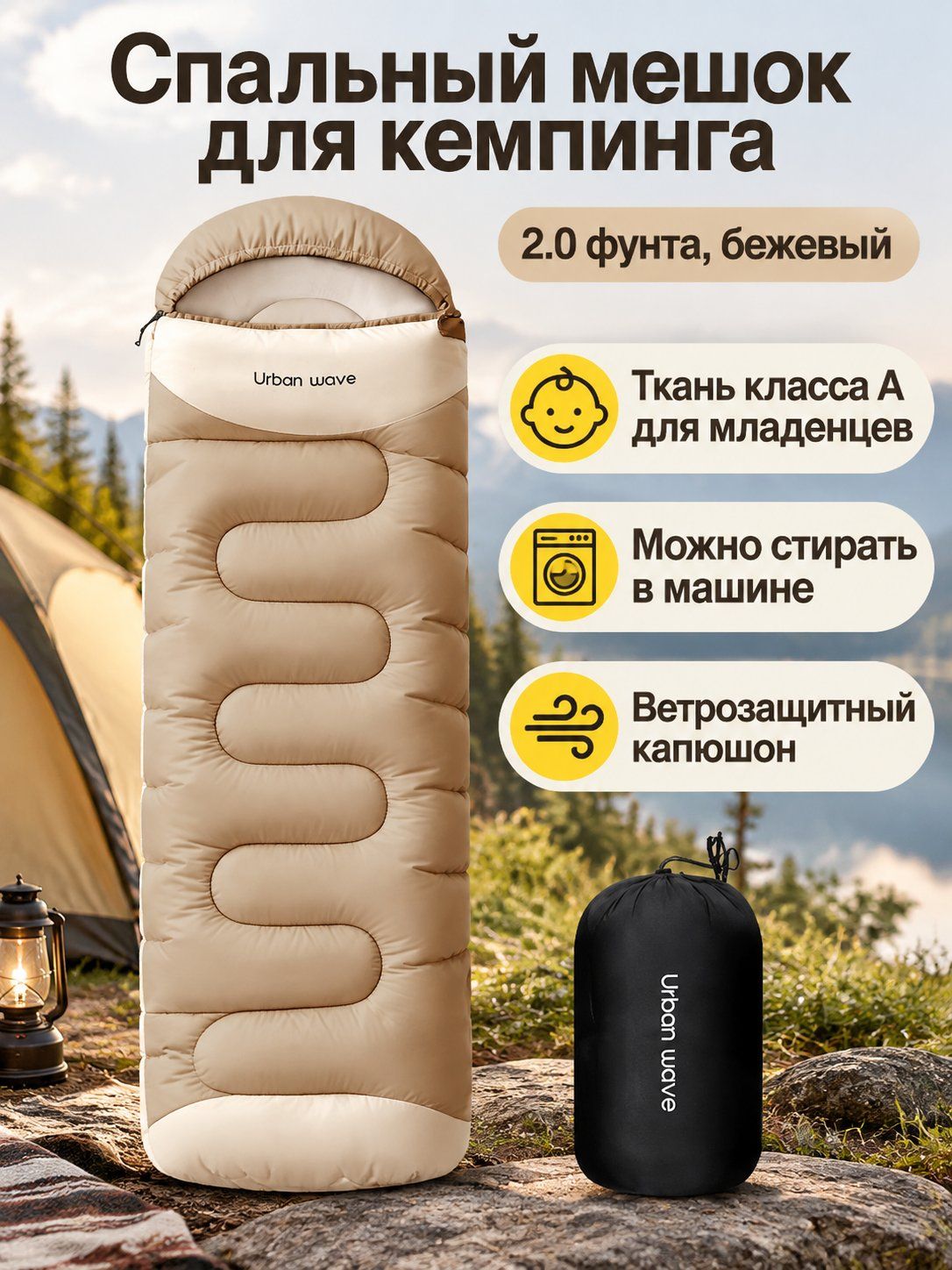 Спальный мешок для кемпинга, вес 2.0 фунта, цвет хаки, подходит для температуры 15 25 C, с капюшоном и двойной молнией