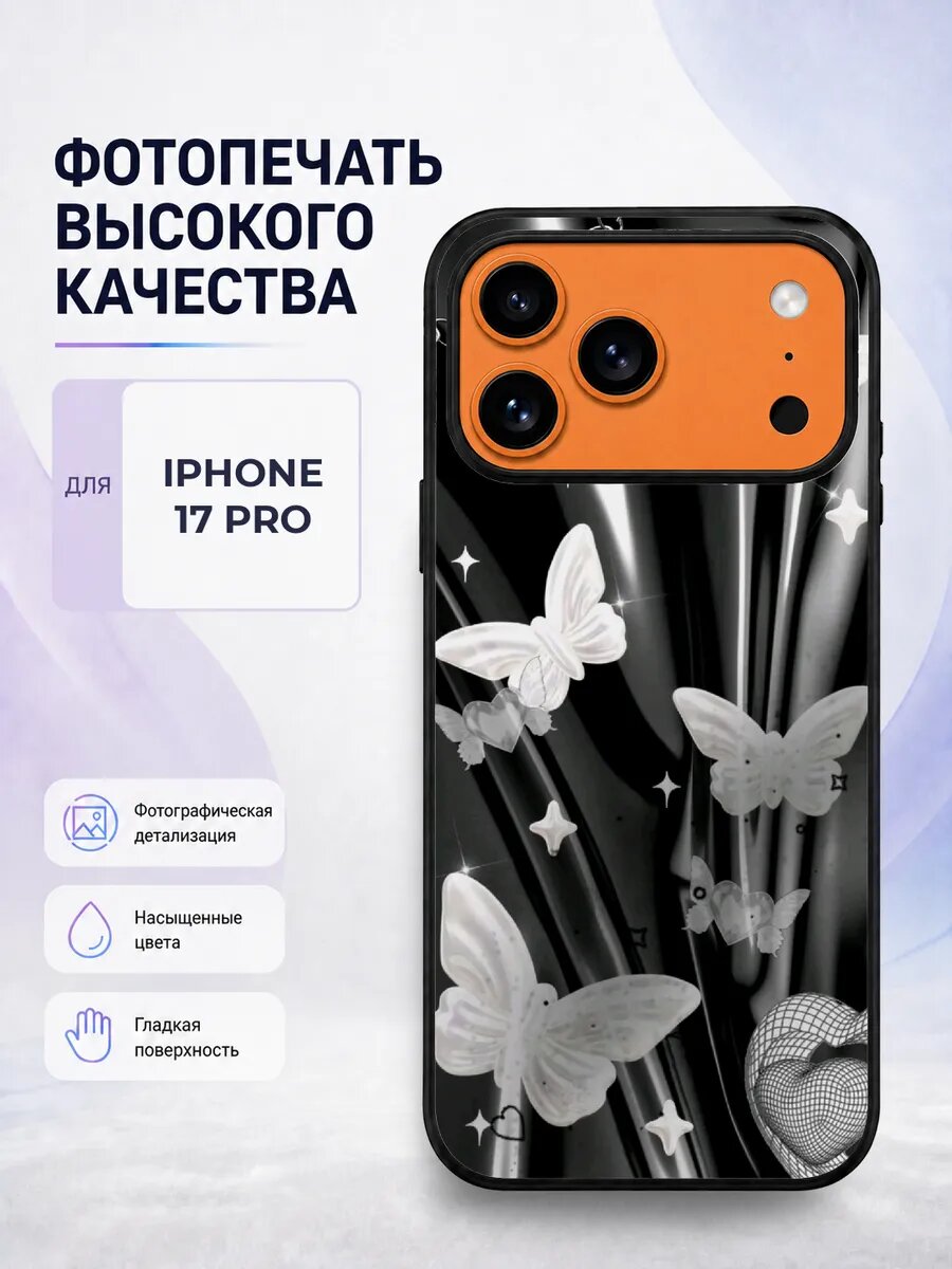 Защитный чехол на iPhone 17 Pro стиль Y2K тренд подростковый