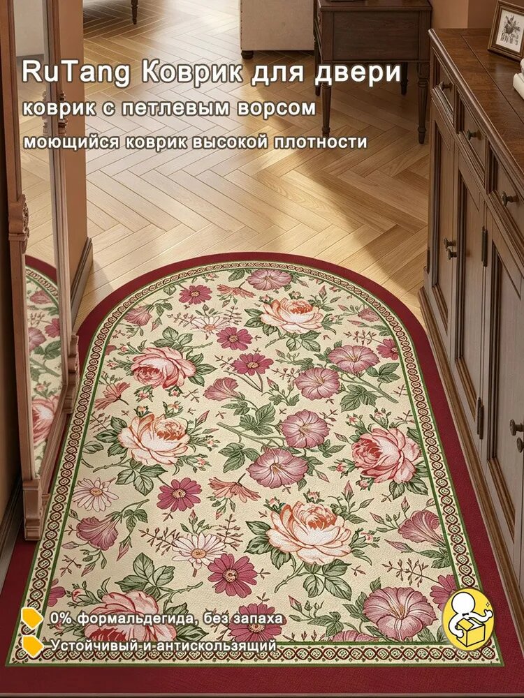 Коврик придверный RuTang 80x120 см 8 мм цветочный с петлевым ворсом