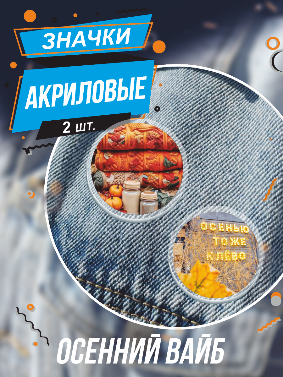 Значок BELOUSOV