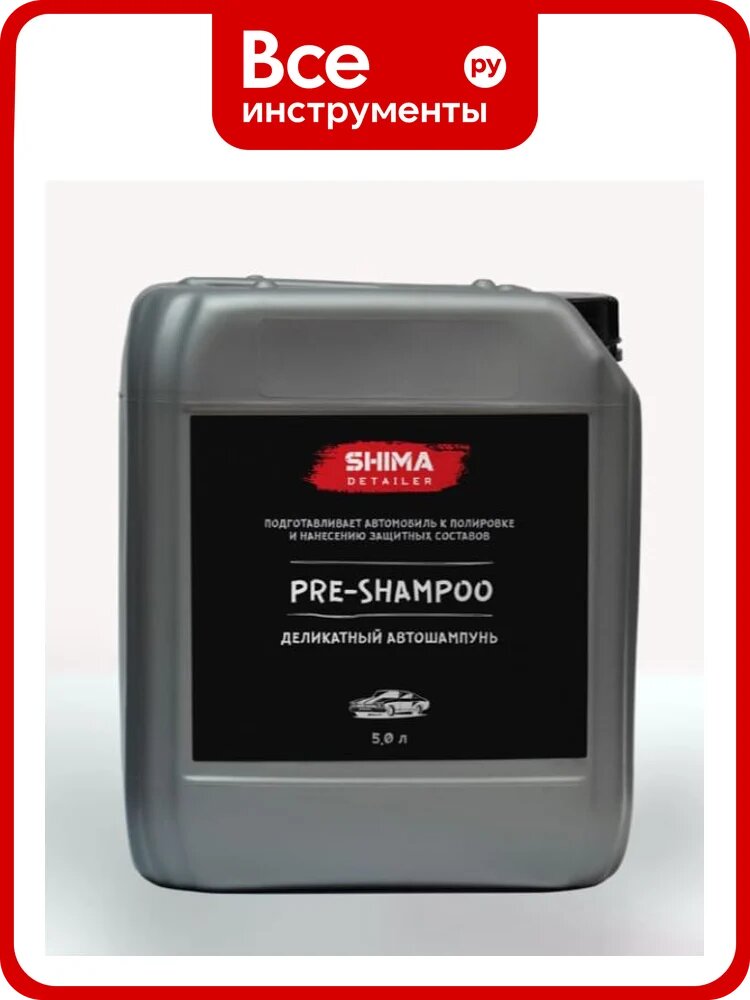 Деликатный автошампунь SHIMA DETAILER "PRE-SHAMPOO" 5 L 4610326360502